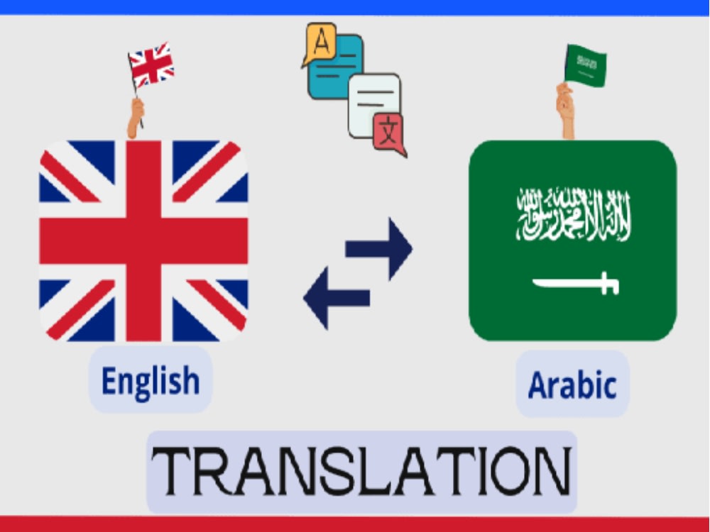 English ↔ Arabic Translation (100% professional human translation) | Upwork