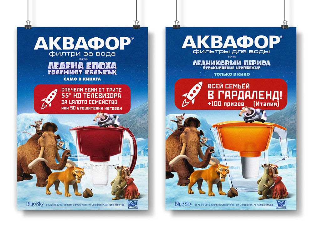 Elevate Your Message with Expert Poster Design | Upwork