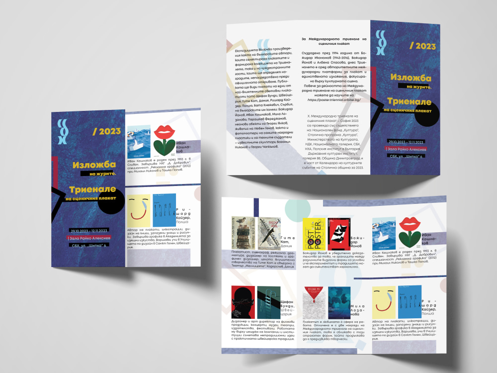 A professional flyer or brochure to promote your business or event | Upwork