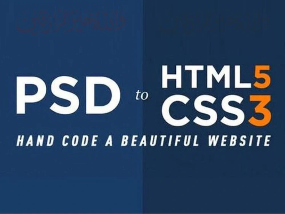 Hand Crafted HTML Prototype, Bootstrap Based Responsive | Upwork