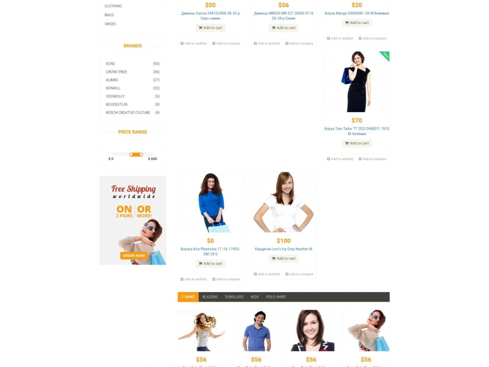 A Yii2 based framework site | Upwork