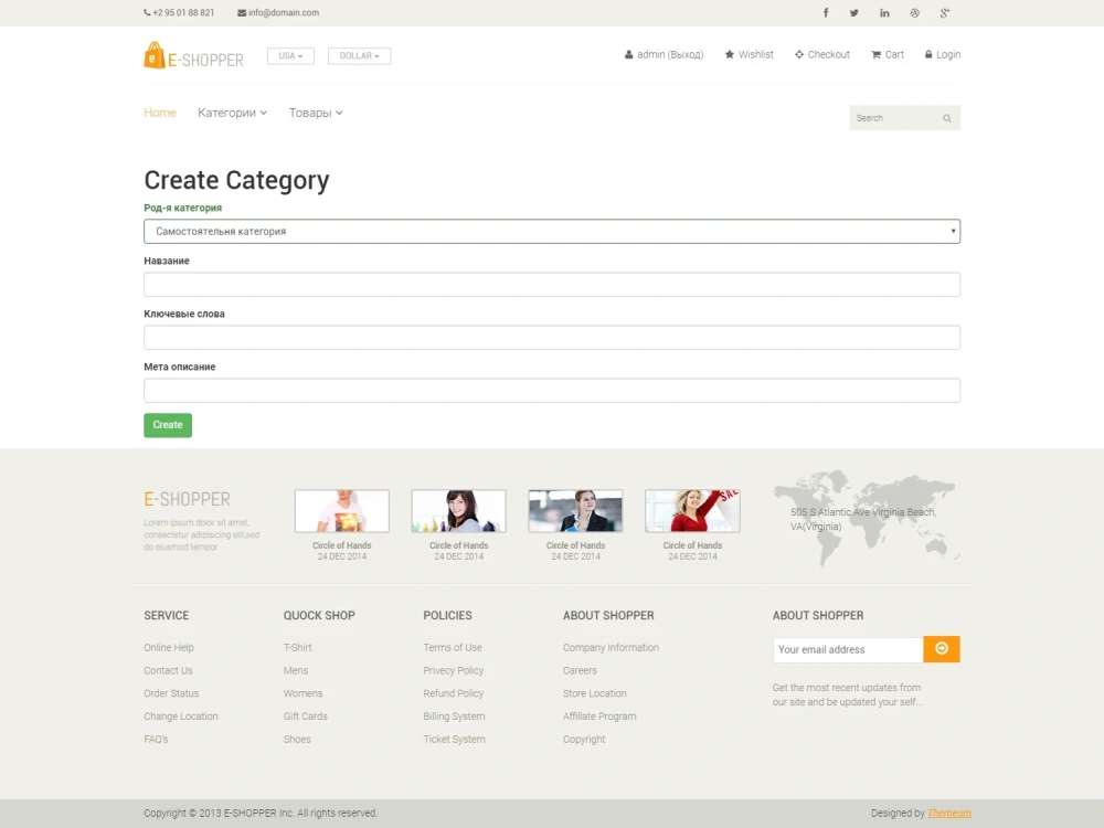 A Yii2 based framework site | Upwork