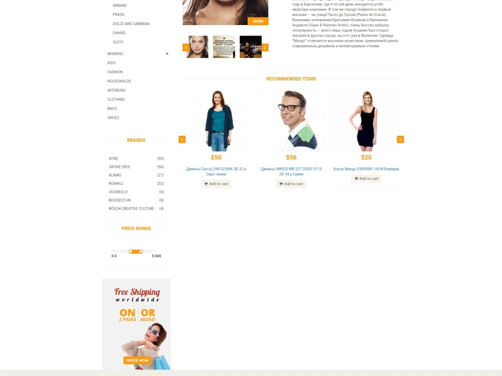 A Yii2 based framework site | Upwork