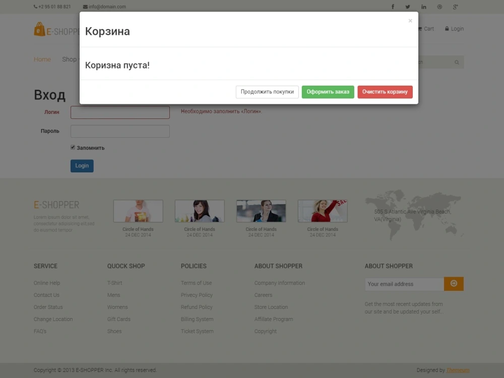 A Yii2 based framework site | Upwork