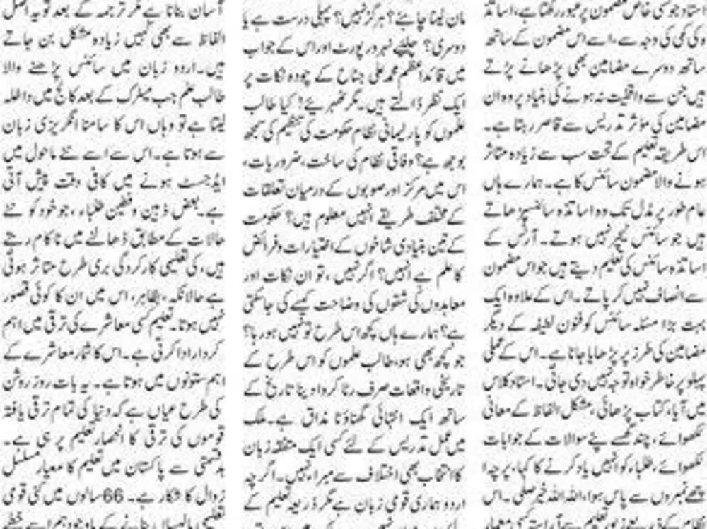 Professional Manual English Urdu Translation Upwork