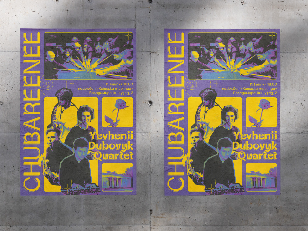 A unique and stylish poster! | Upwork