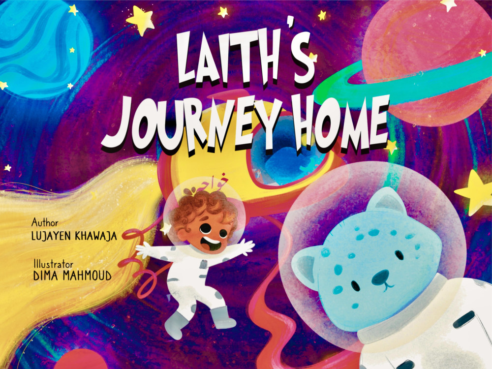 Fun and colorful illustration for your book | Upwork