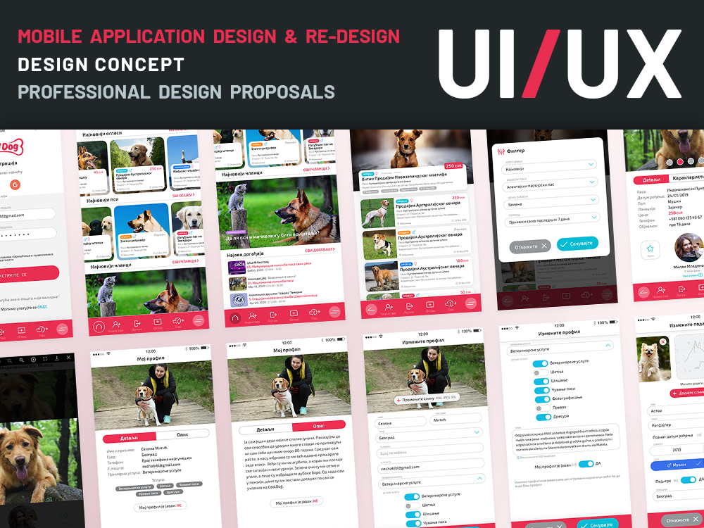 Professional Mobile App UI/UX Design | Upwork