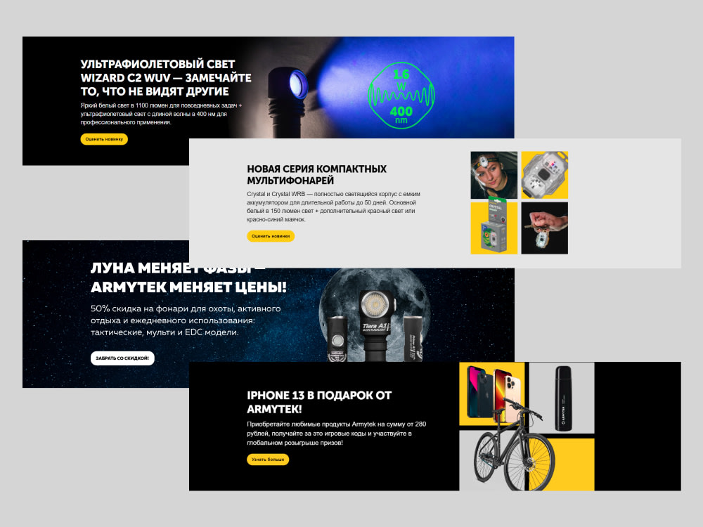 Elevate Your Brand with Engaging Web Banners! | Upwork