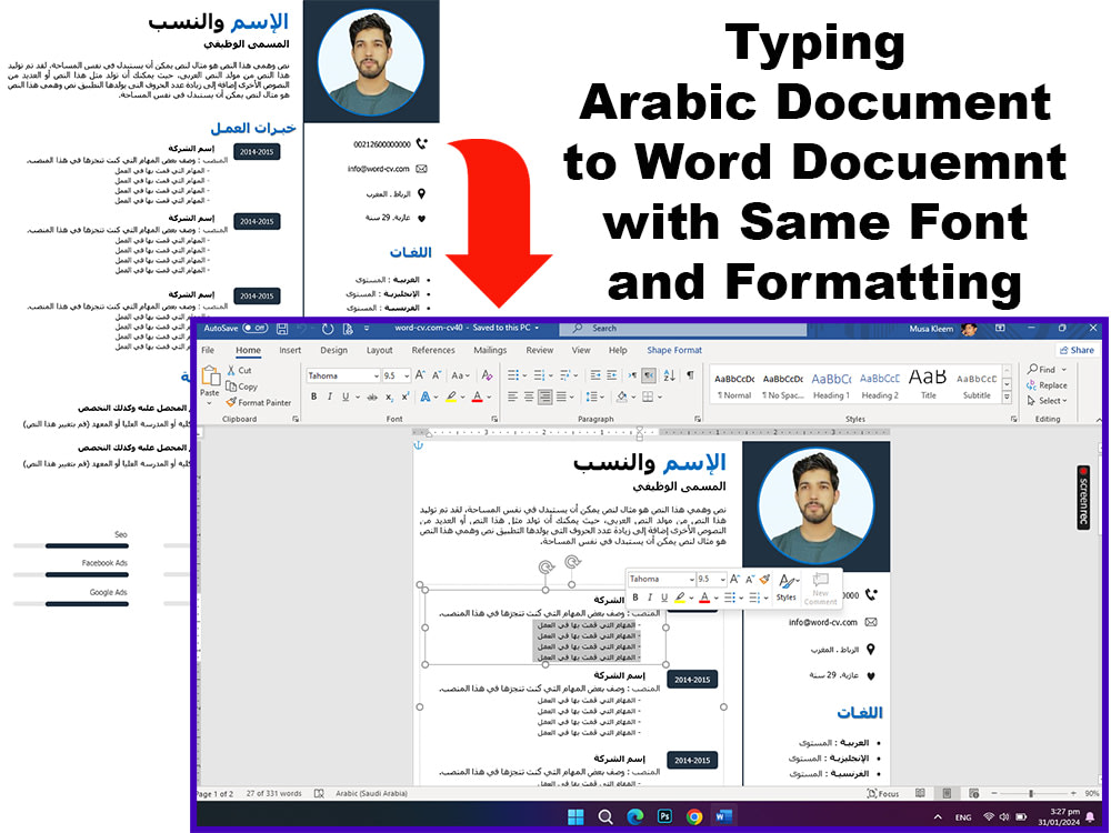 Typing or Data Entry of Arabic Document from PDF, JPG, Screenshot to ...