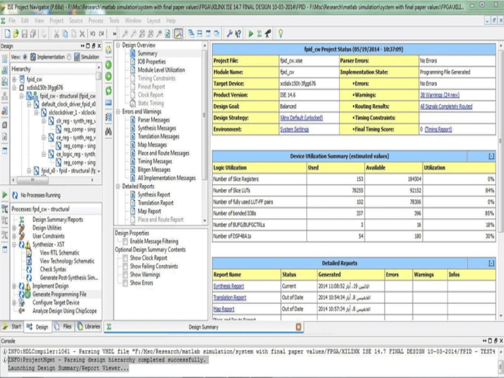 Working Fpga Based Verilog Project In Either Xilinx Ise® Or Vivado