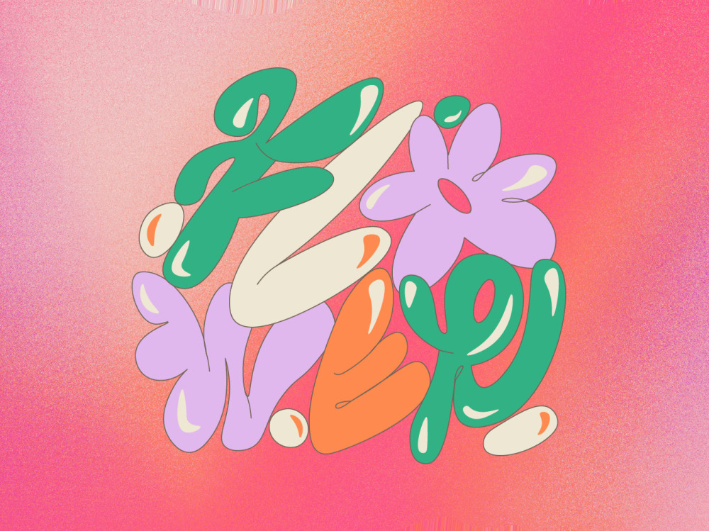 A unique lettering illustration | Upwork