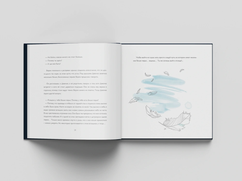 A book cover, layout, illustrations | Upwork