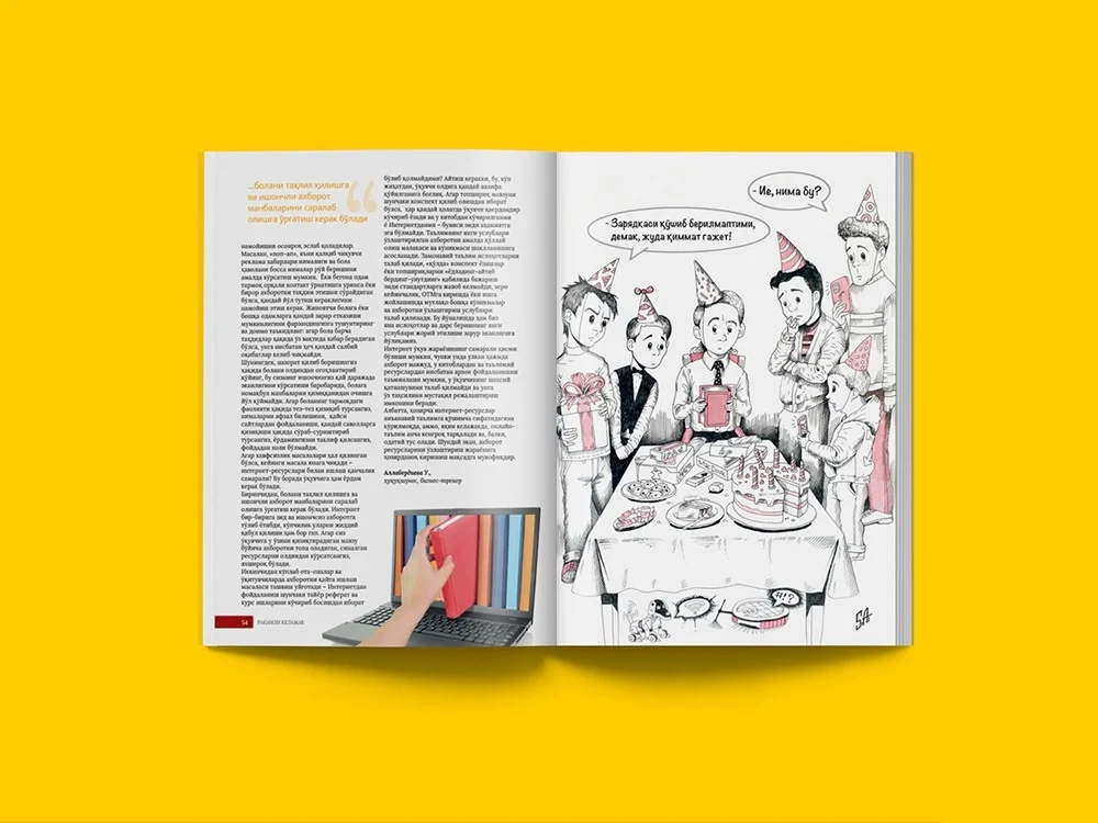 A Creative Magazine/Book Design | Upwork