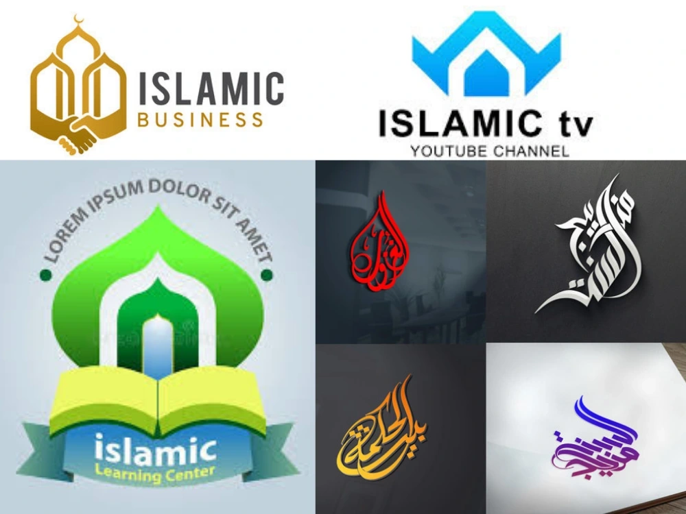 Arabic islamic calligraphy logo design for business or brand | Upwork