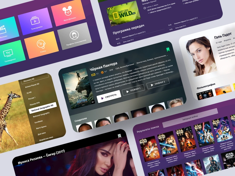 Professional Mobile/Tablet App Design | Upwork