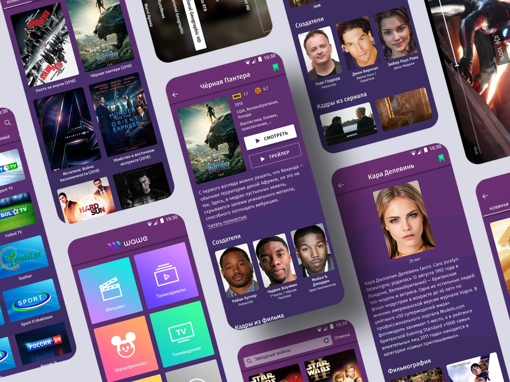 Professional Mobile/Tablet App Design | Upwork