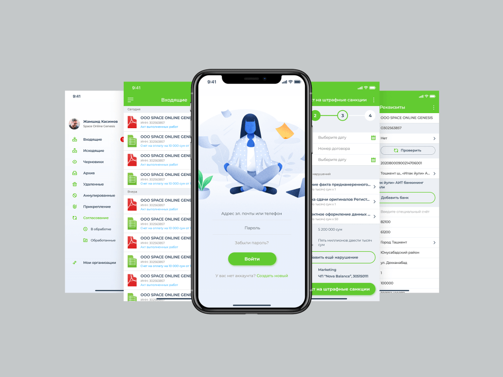 Professional Mobile/Tablet App Design | Upwork