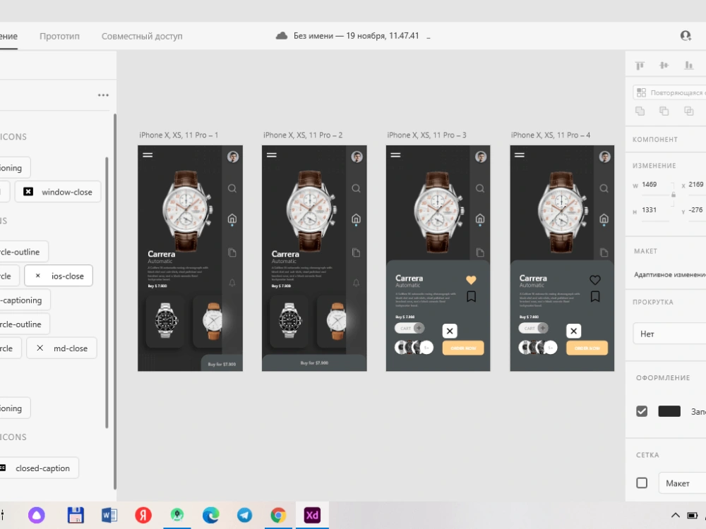 An eye-catching UI design from me | Upwork