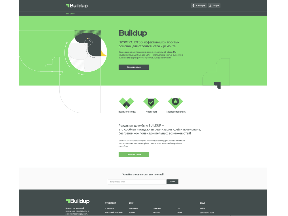 A modern web site/app architecture and full-stack development | Upwork