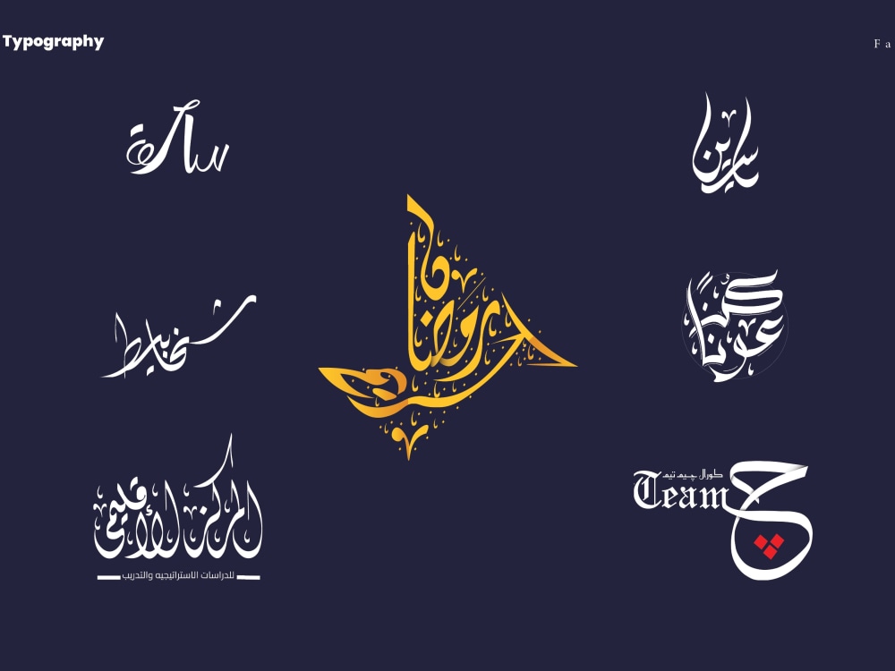 Design a typography logo in Arabic calligraphy with high quality | Upwork