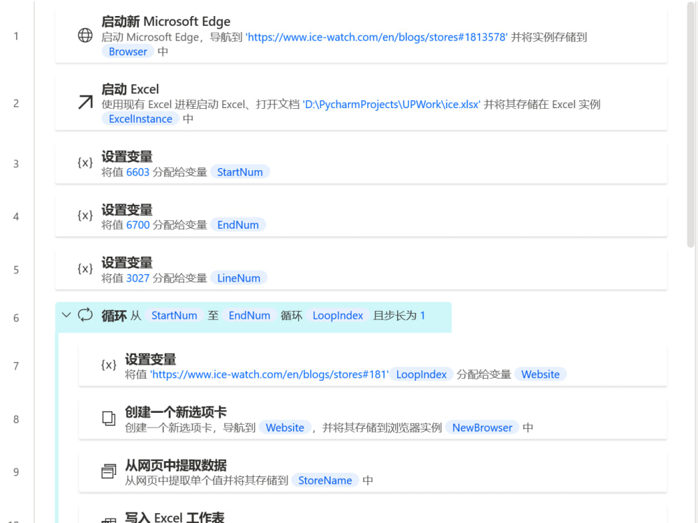 Web Page Data Scraping Or Fetching With Excel Files Or Json Files Upwork
