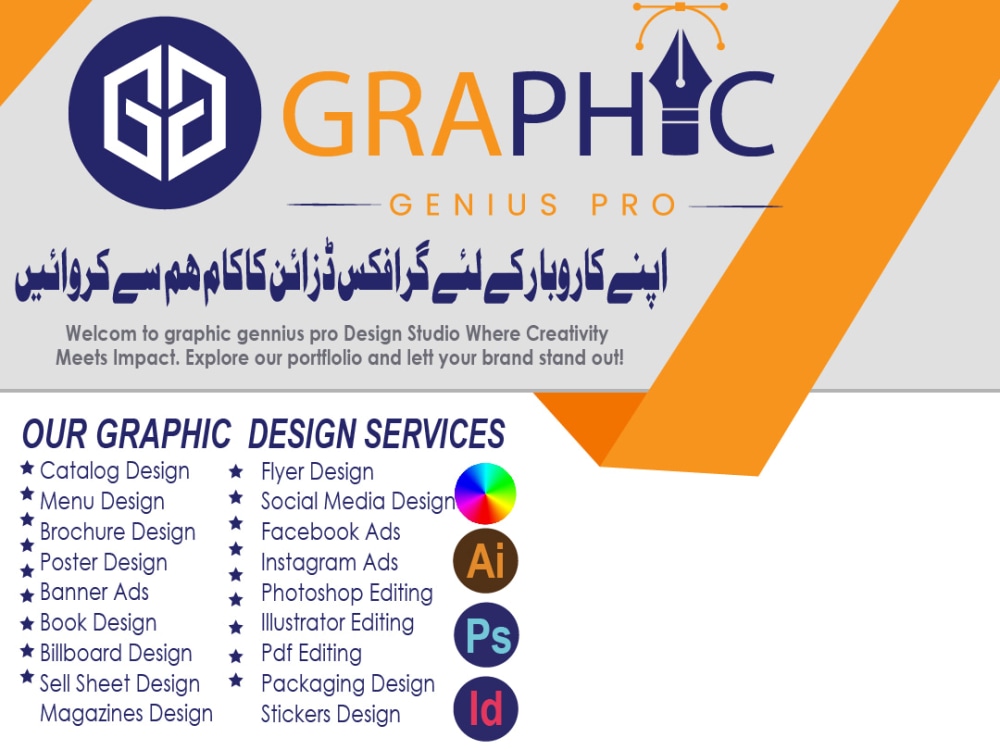 I will Make Professional Graphic Design in Ai , PS , Ae | Upwork