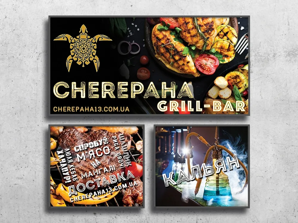 An eye-catching Signs, Vinyl Banner, Signage or Signboard, Yard Sign ...