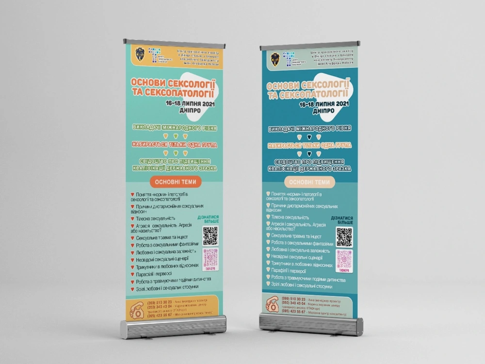 An eye-catching Signs, Vinyl Banner, Signage or Signboard, Yard Sign ...