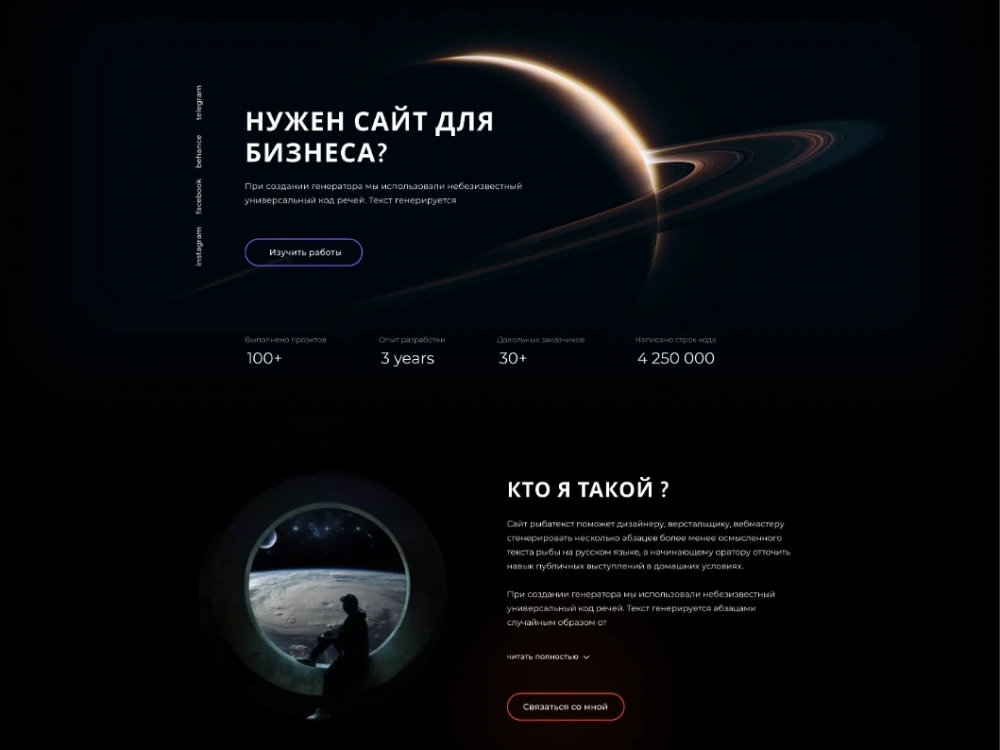Amazing web design for your website | Upwork