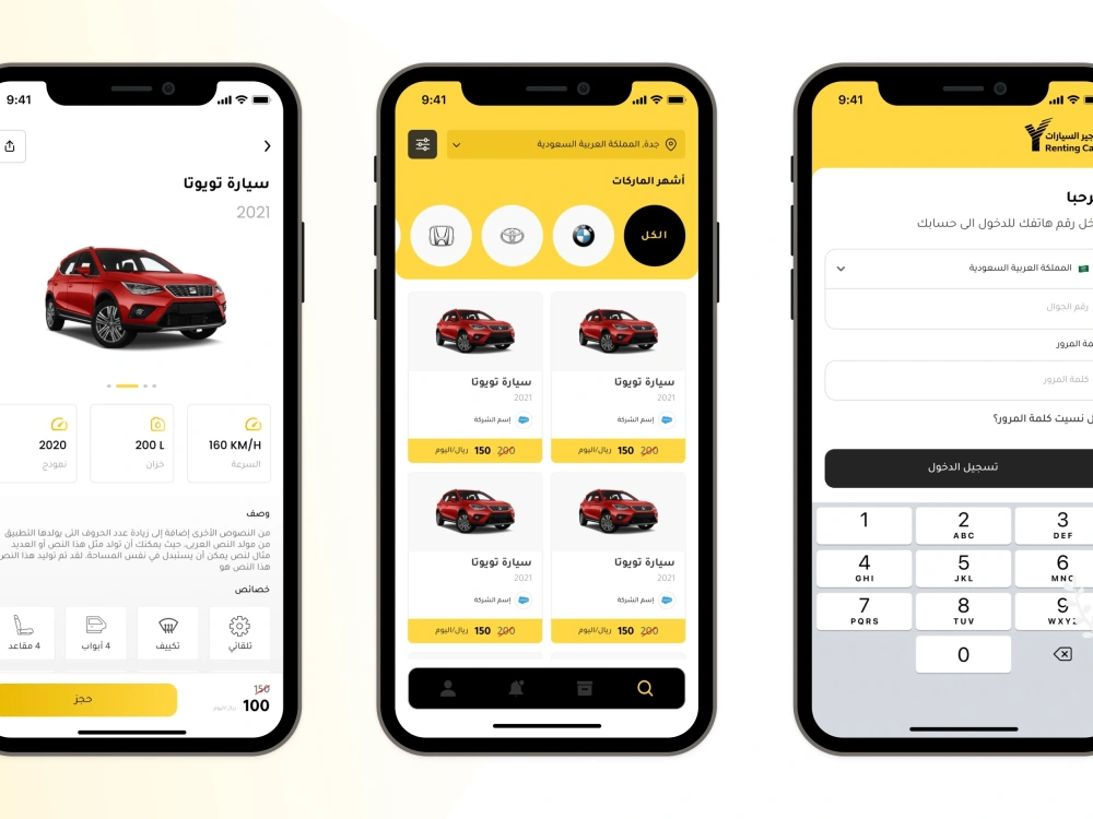 An amazing UI Design for your app | Upwork