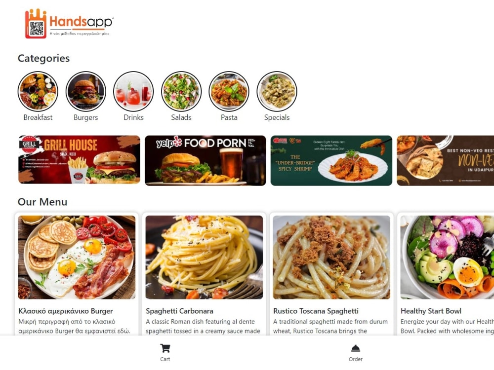 Digital food / drink menu for your Store or your clients | Upwork