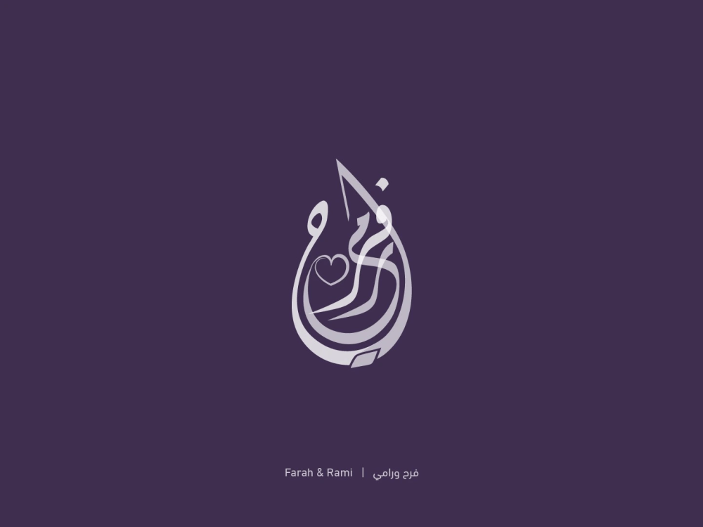An Original Arabic Calligraphy Artwork | Upwork
