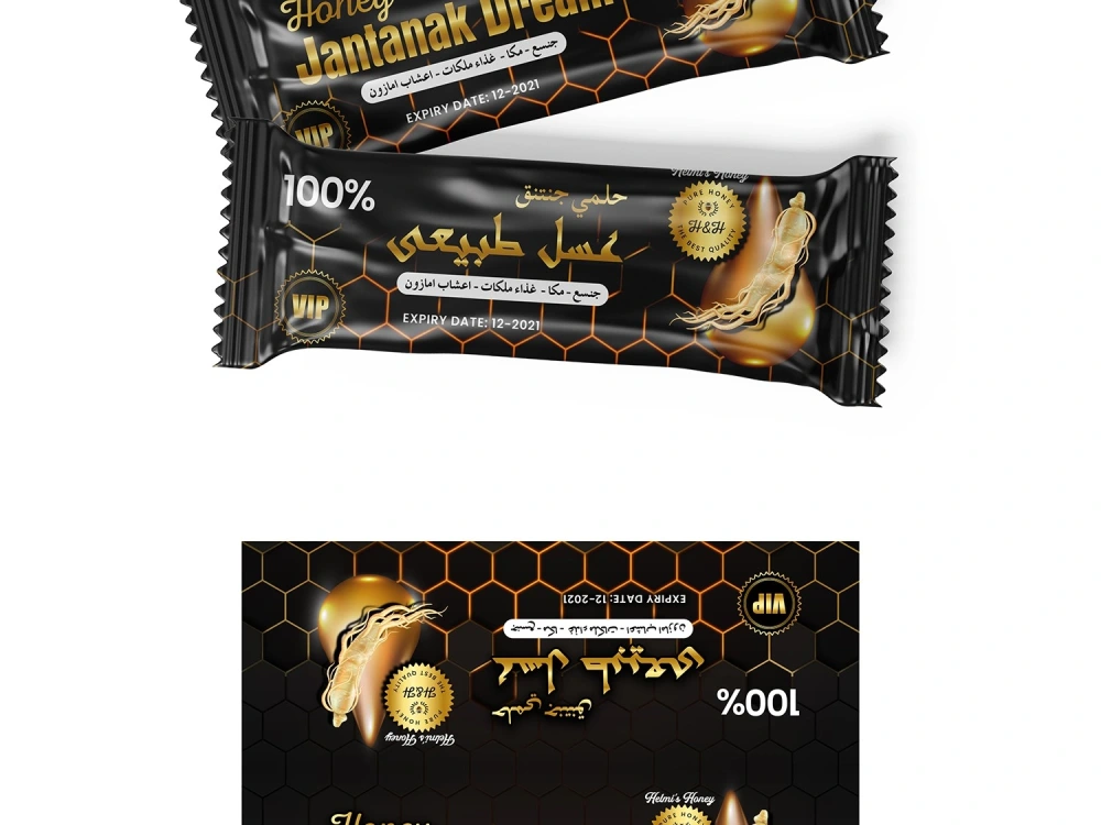 A Great Cover Packaging & Label Design | Upwork