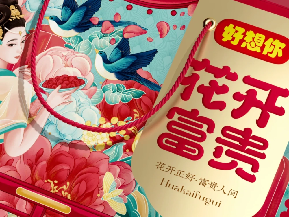 Professional creative packaging design | Upwork