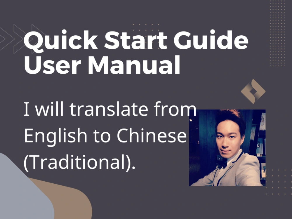A Quick Start Guide/ User Manual in Chinese (Traditional) | Upwork