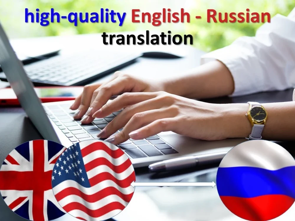 A perfect English-Russian translation | Upwork