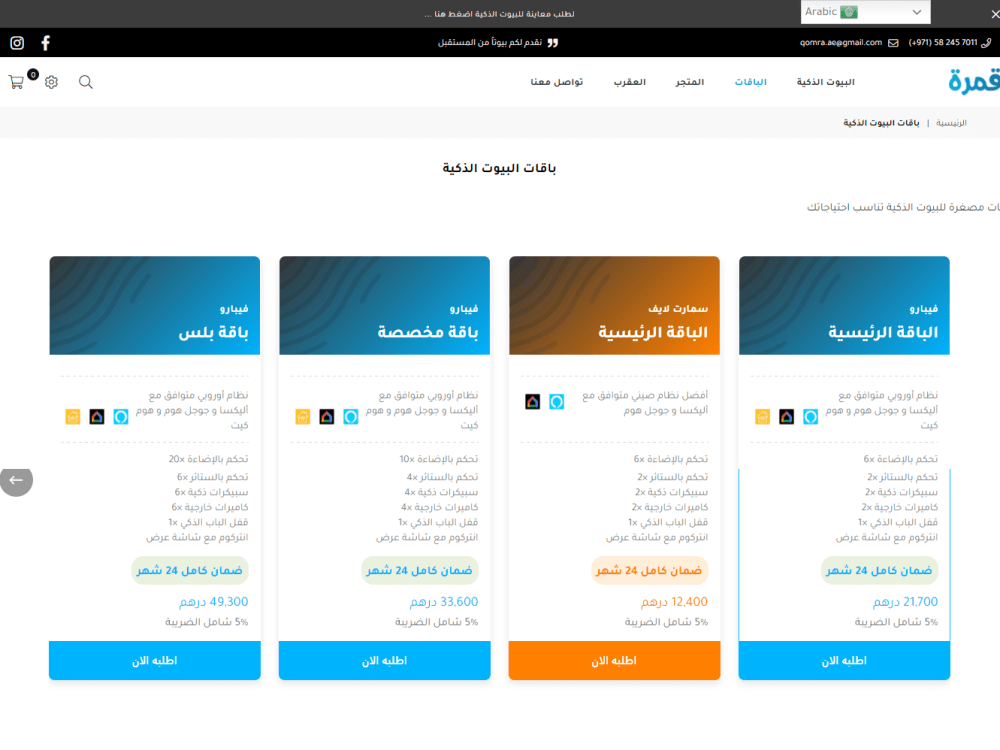 A Professional Website Or Get Fixes For Any Issues Errors Problems Upwork