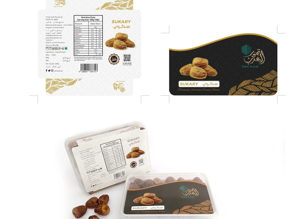 A packaging material design for your product | Upwork