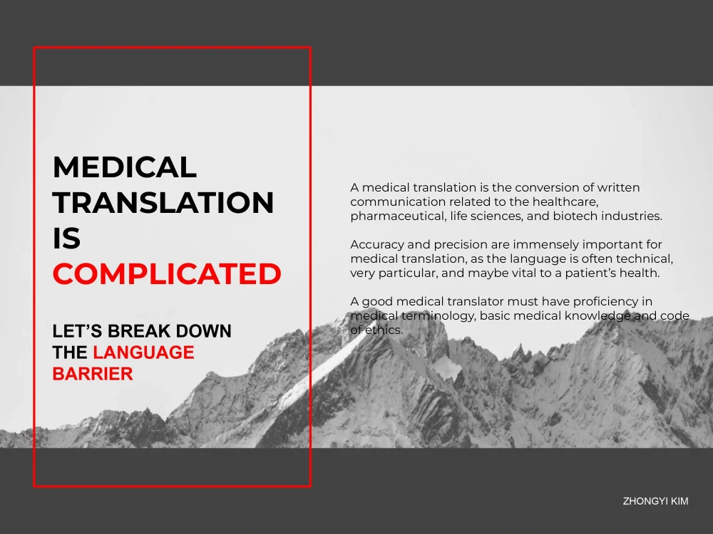 A professional Chinese translation for your English medical documents ...