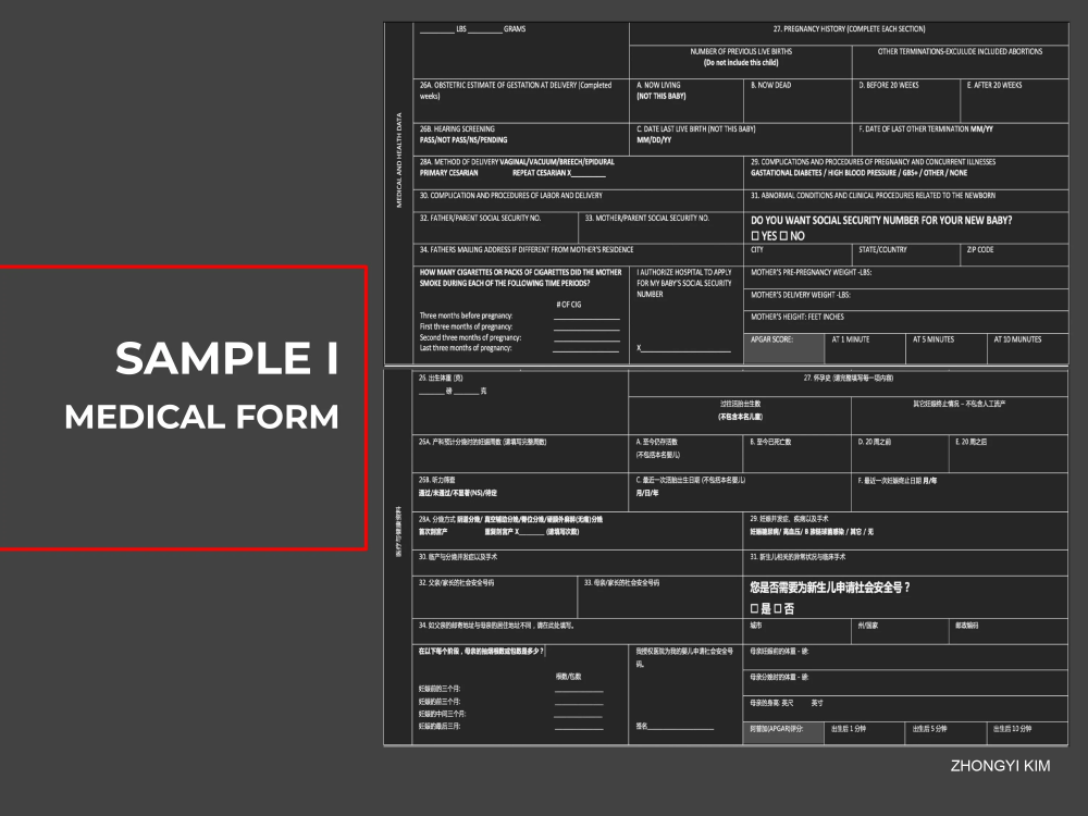 A professional Chinese translation for your English medical documents ...
