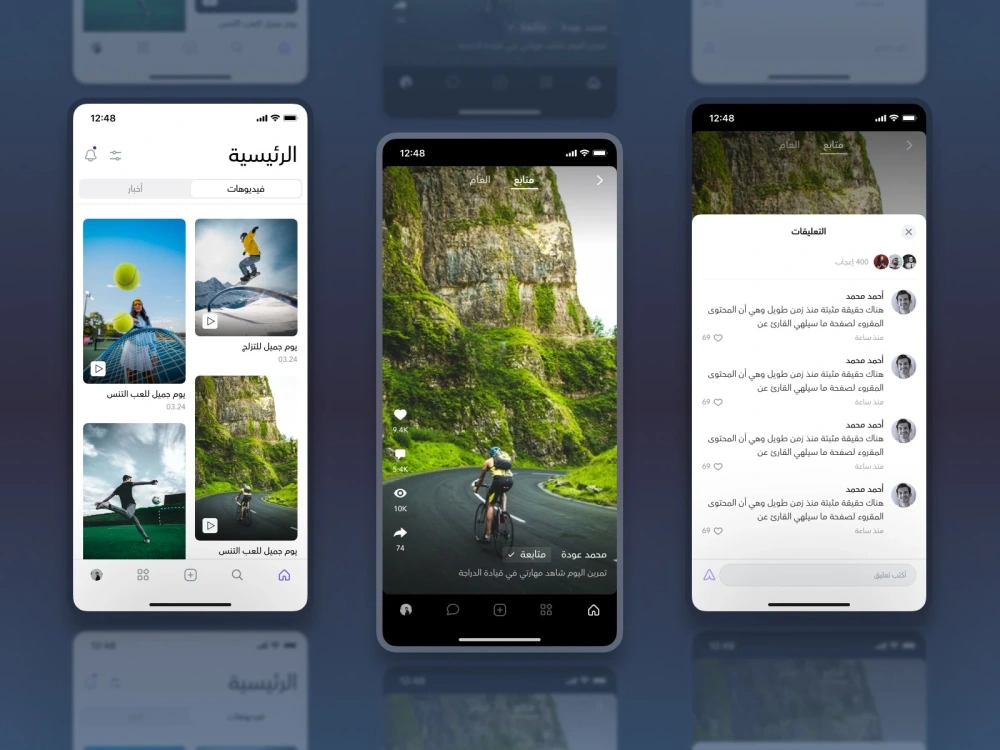 Unique and modern UX UI design | Upwork