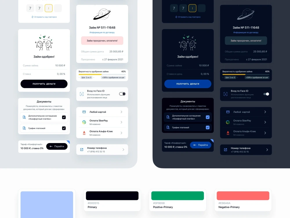 A clean & user-centered mobile apps design in Figma | Upwork