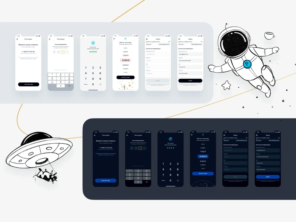 A clean & user-centered mobile apps design in Figma | Upwork