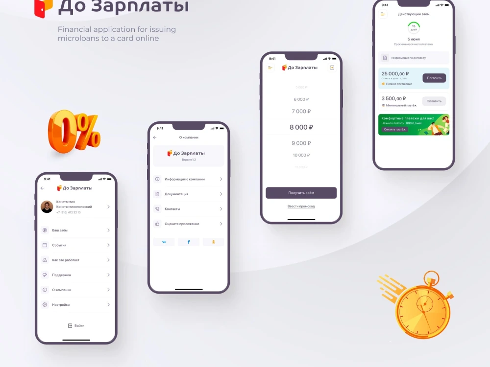 A clean & user-centered mobile apps design in Figma | Upwork