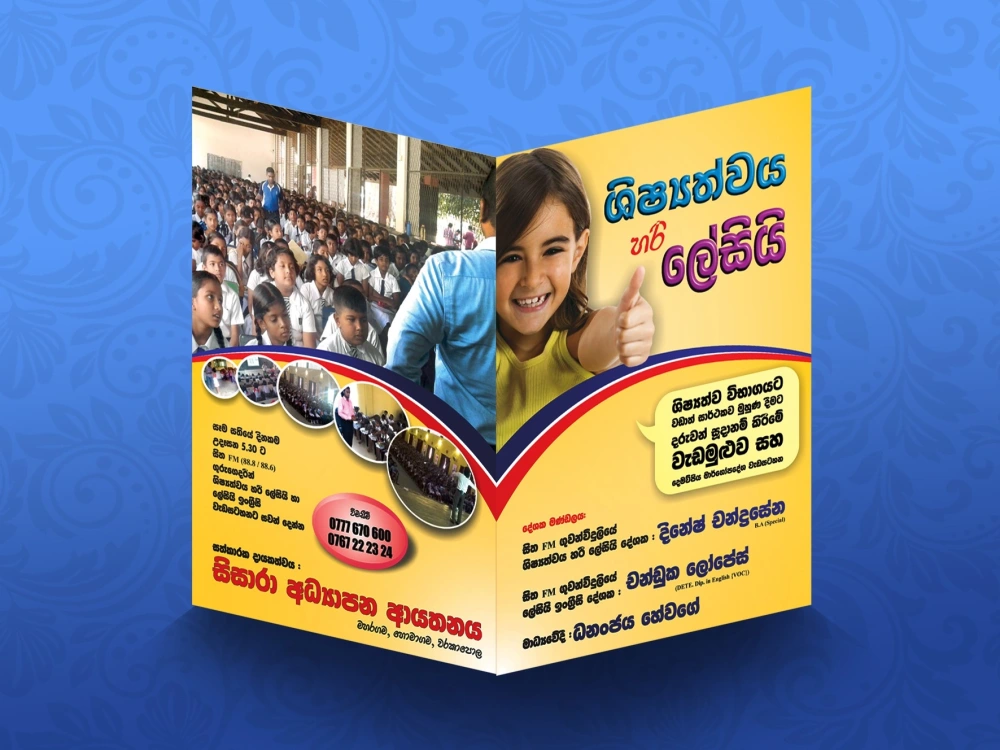 A Docket Design with unlimited revisions | Upwork