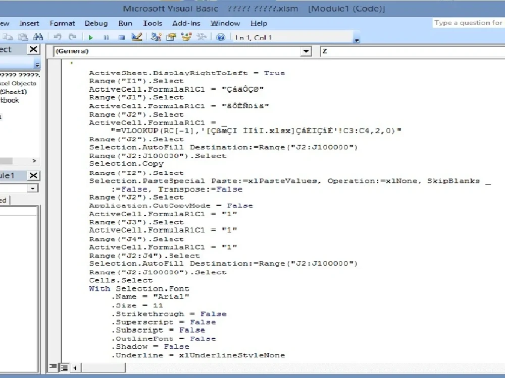 Advanced Ms Excel Power Features With Complex Formulas And Vba Upwork