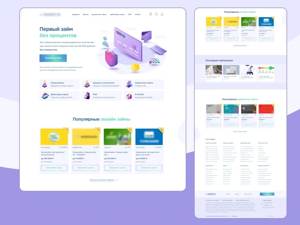 A unique and thoughtful landing page design | Upwork