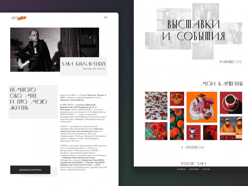 Creative website ui design and landing page design | Upwork