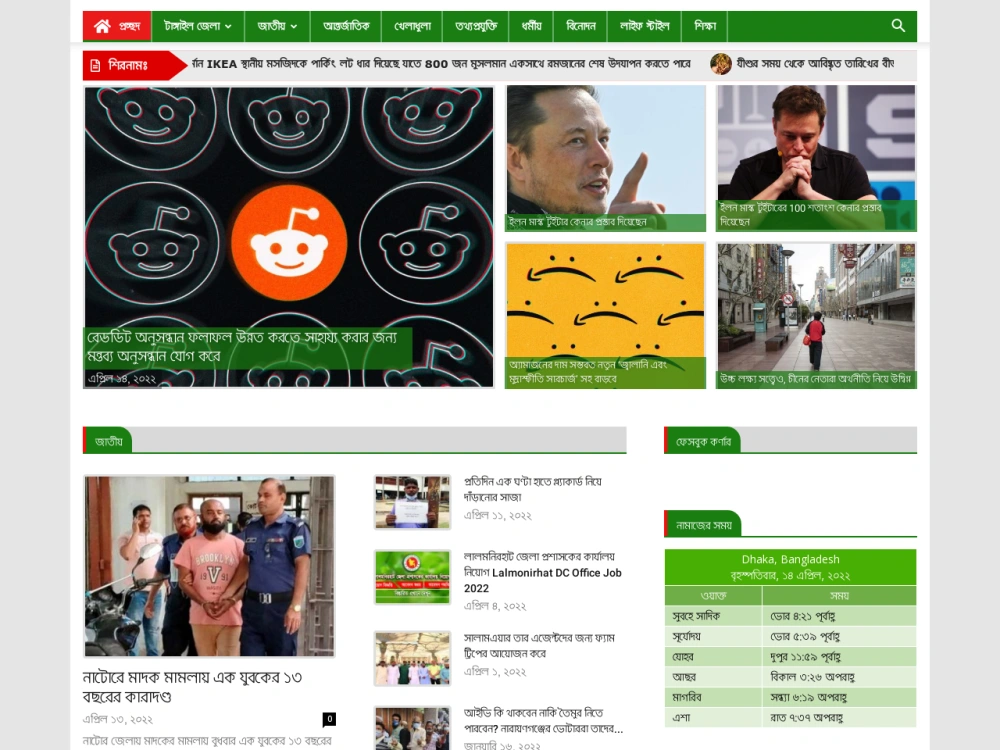 Wordpress website with wpbakery and elementor pro | Upwork